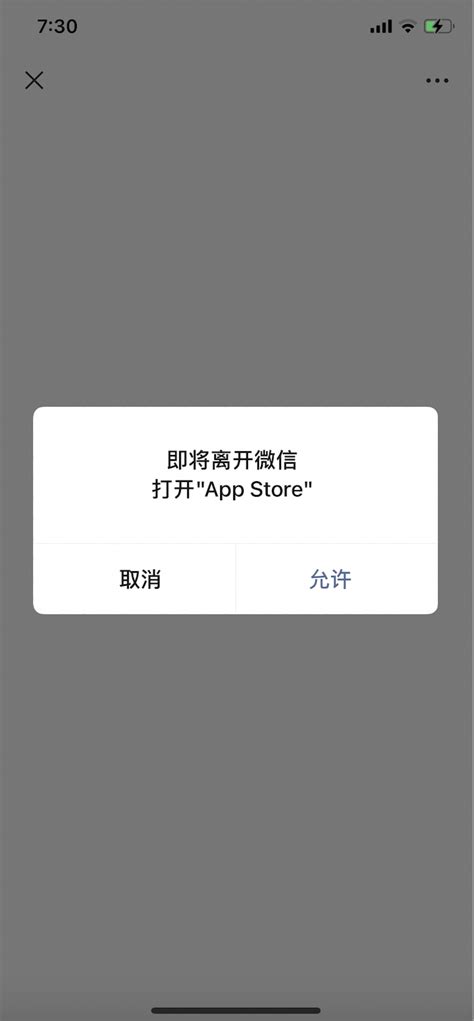 可能是最全的h5唤起app方案 h5打开app csdn博客