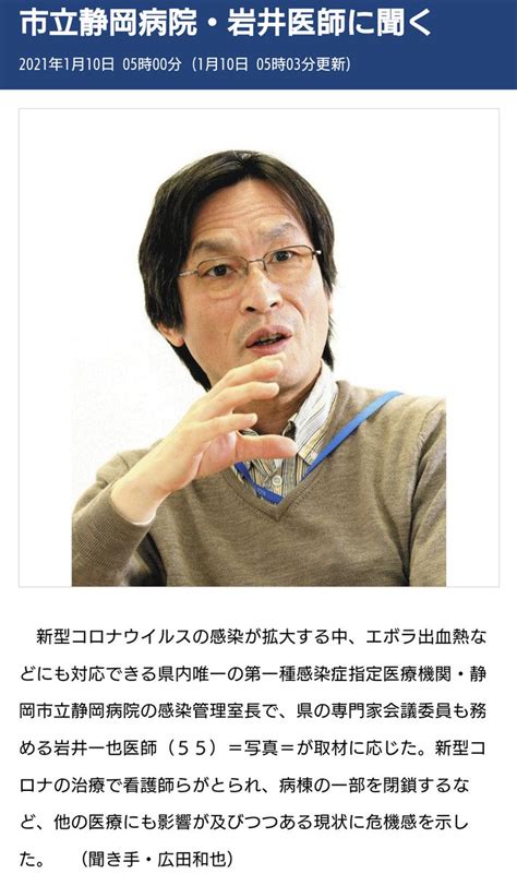 日本の未来を考える人 on Twitter 自分の中での医師としての存在感だけは1人前ってダサいな笑 まぁそれ以外にも色々ダサいけど