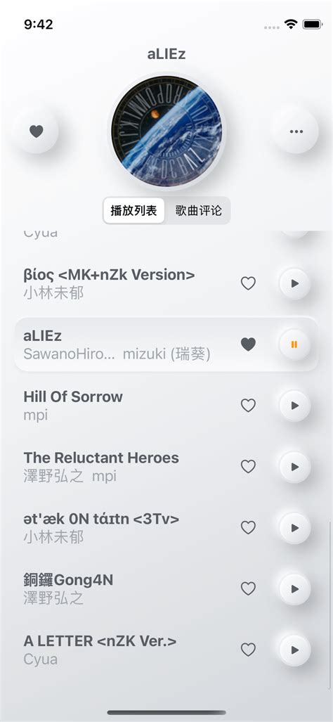 A Neumorphism Ui Netease Cloud Music With Swiftui