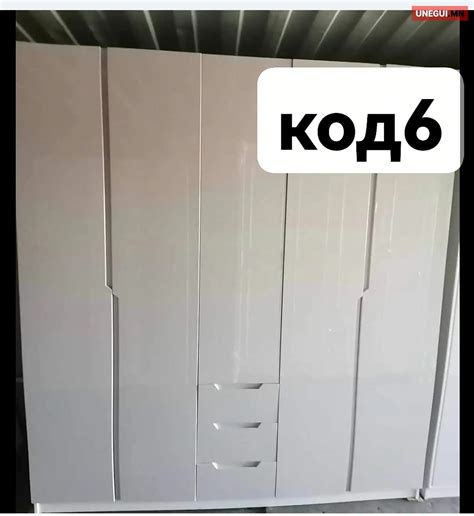 Шкаф 1 1 сая ₮ №8874209 УБ — Сүхбаатар д Шкаф комод авдар Unegui Mn үнэгүй зарууд