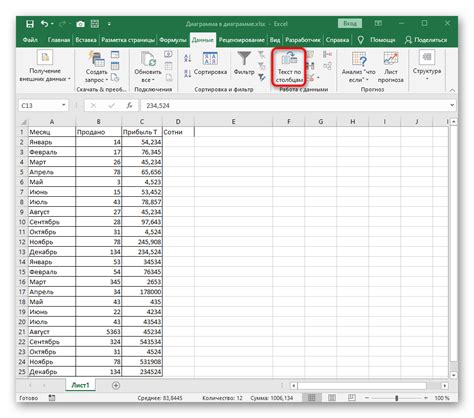 Как разделить столбец на столбец в Excel