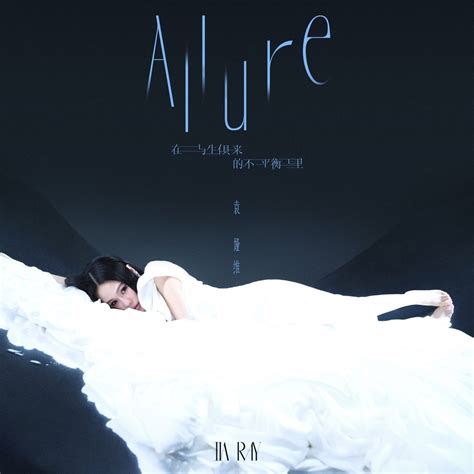 【2024 金曲獎】金曲 35「最佳女歌手」入圍亮點！孫盛希三度角逐歌后、楊乃文《flow》入圍最多 8 獎項 Gq Taiwan