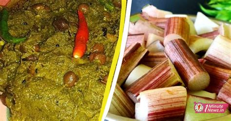 Kochu Shak Recipe ছোলা দিয়ে এভাবে কচুশাক রান্না করলে লাগবেনা আর কোনো