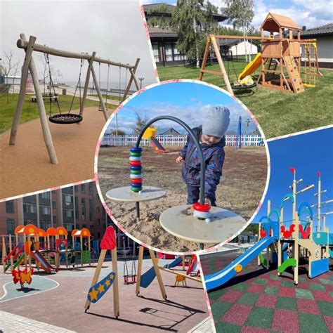 Игровое и спортивное оборудование для детей У нас вы можете приобрести Игровое и спортивное