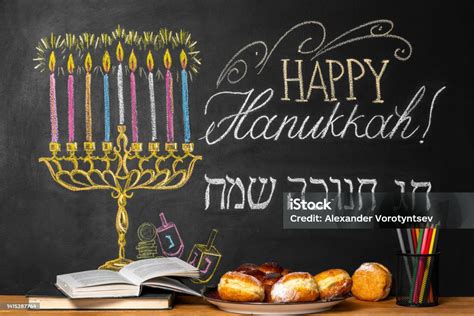 메오라 드레이델 수가니요트 하누카 홀리데이 일러스트 위에서 볼 수 있습니다 12월에 대한 스톡 사진 및 기타 이미지 12월 8 검은색 Istock