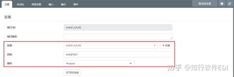 什么是amqp？ 知乎