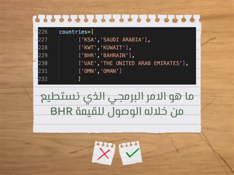Test Python Flash Cards