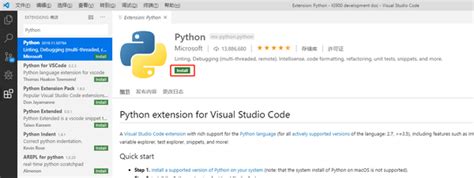 Vscode实现本地与远端同步开发的两种方式 知乎