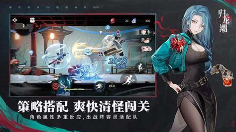 Gui Long Chao Game Arpg Phong Cách Trung Quốc Hiện đại Vn