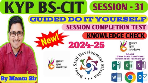 Bs Cit Guided Do It Yourself।।session 31 ।kyp Course। Simulution