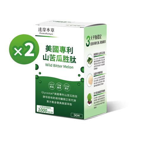 Dharma Materia Medica American Bitter Gourd Peptide X Boxes