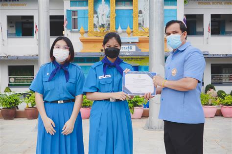 พิธีมอบเกียรติบัตรการแข่งขันกิจกรรมเนื่องในวันวิทยาศาสตร์แห่งชาติ ปีการศึกษา 2565 โรงเรียนสาร