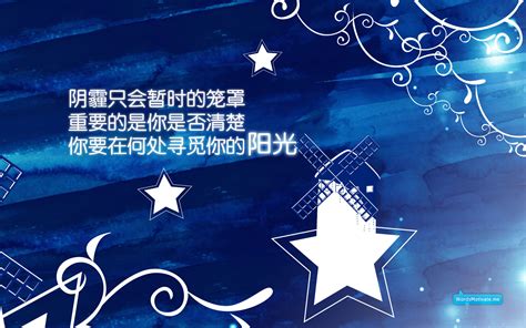 1080P高清励志图片带字 6 手机壁纸 屈阿零可爱屋