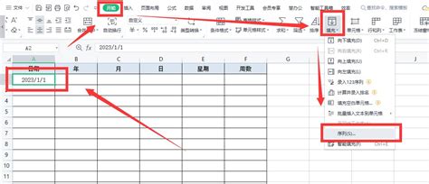 Wps表格怎么制作全年日历 Wps日历的制作方法金山wps办公软件软件教程脚本之家