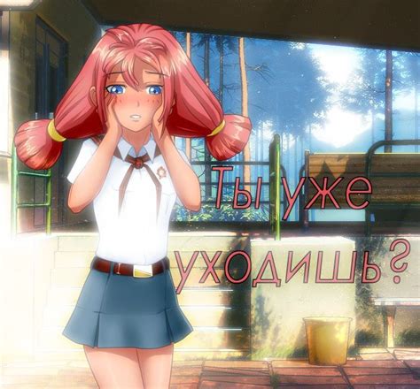 бесконечное лето ульяна