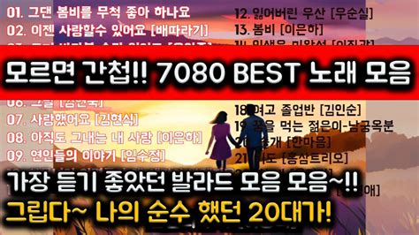 광고 없어요 일할때 운전할때 차분하게 들으세요 Youtube