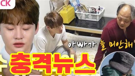 박서진 편스토랑에 특별 출연 이찬원이 준비한 박서진이 좋아하는 음식들로 가득한 저녁식사 눈물겨운 밥상 함께 부른