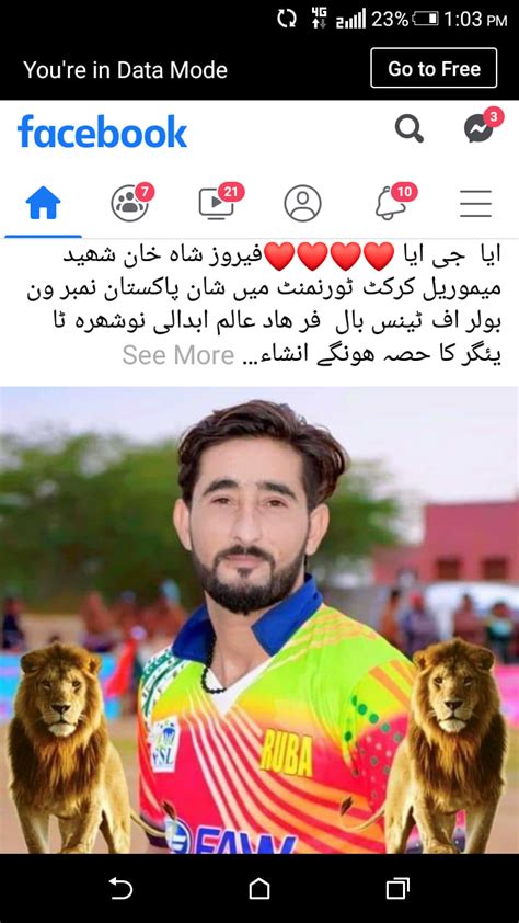 Eagle Eleven Khadagzai