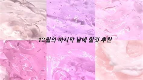 내일할것 추천ㅎㅎ히트치자알고리즘대시액대귬실즈대규모시리즈 Youtube