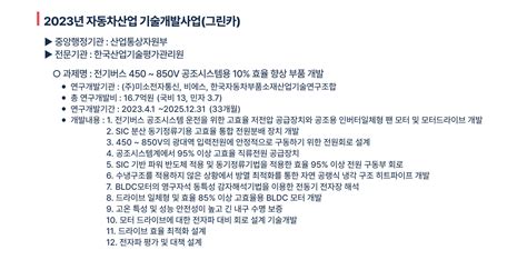 한국자동차부품소재산업기술연구조합