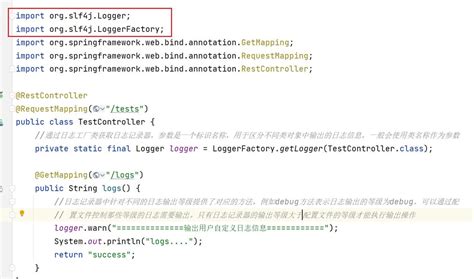 Spring Boot 使用 Slf4j 日志 尘白 博客园