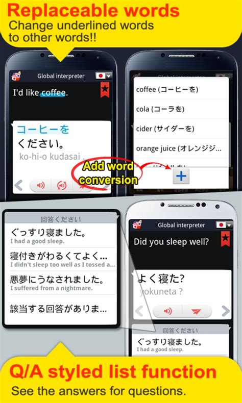 Global Interpreter Cjk Apk For Android Download
