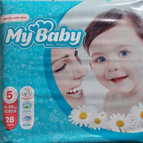 قیمت و خرید پوشک مای بیبی اصل سایز 5 با کیفیت مخصوص کودکان 12 تا 20