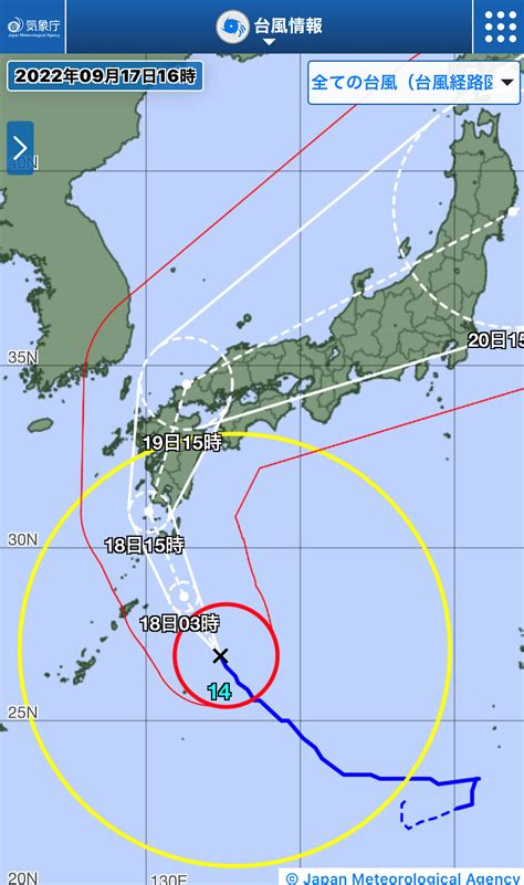 令和4年台風14号情報「過去に例のない危険な台風」（熊本市 不動産）｜熊本市東区・中央区の不動産｜株式会社しとうホームズ