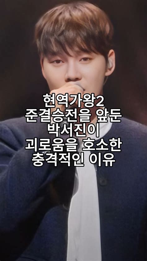 연예인의 모든 것 고현정이 Mbc 연기대상에서 이휘재한테 욕했던 충격적인 이유 연예인 가수 배우