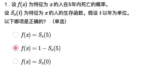 深度学习用于医学预后 第二课第三周14 15节 评估方法比较以及kaplan meier估计 kaplan和meier提出的生存概率估计量
