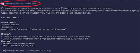 tinba banking malware source code leaked online