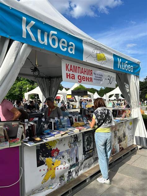 Ifo Design On Linkedin 📢 Нашите приятели от Издателска къща КИБЕА