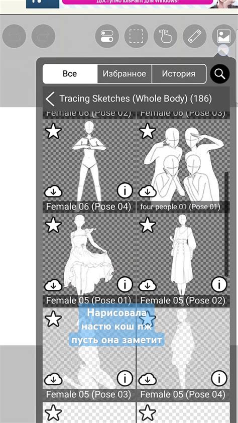 нарисовала Настю кош Youtube