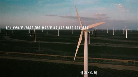 瓜州戈壁滩风景线:大风车吱呀吱哟哟地转凤凰网视频凤凰网 瓜州戈壁滩风景线:大风车吱呀吱哟哟地转凤凰网视频凤凰网