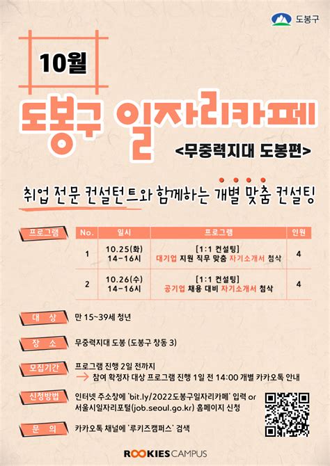 대기업 공기업 취업준비 11 지원 기업 맞춤 자소서 첨삭 공모전 대외활동 링커리어