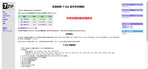 实用的科研工具网站 知乎 实用的科研工具网站 知乎