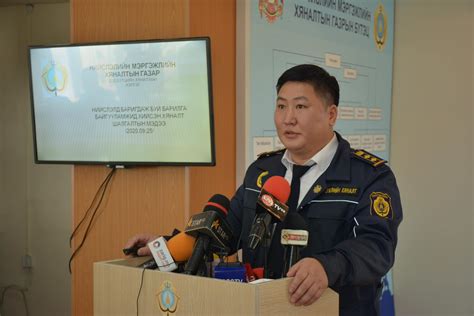 Ний Нийслэлийн Налайх дүүргийн Засаг Даргын Тамгын газар