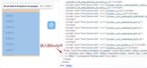 El Select自定义指令用于触底加载分页请求options数据（附上完整代码和接口可直接用）el Select 分页 Csdn博客