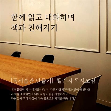 북티크 읽고 쓰는 사람들의 라이프스타일 숍