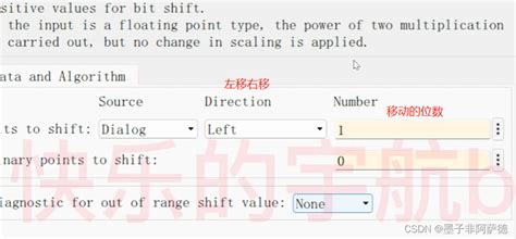 Simulink 位运算simulink二进制输入 Csdn博客