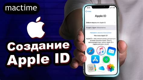 Как создать Apple Id без карты и пошаговая регистрация Icloud как создать айклауд на Iphone