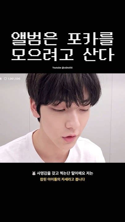 내 최애가 너무 많은 걸 안다 투바투 수빈 Youtube