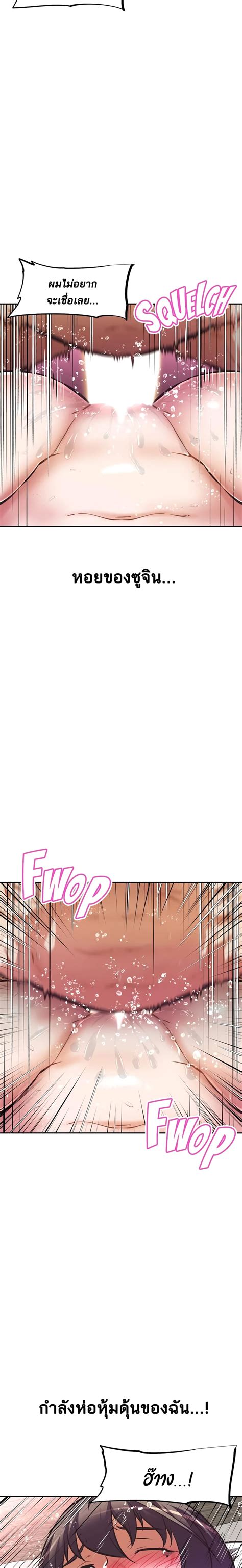 Streamer Aunt 20 Doujinmoon