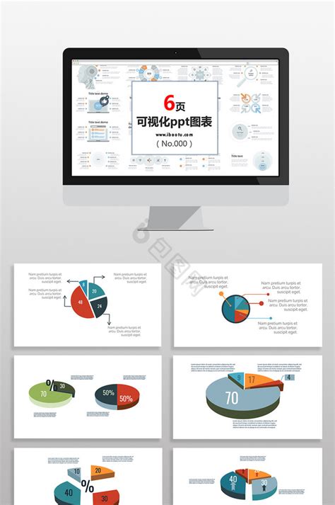 元素ppt模板下载 包图网 元素ppt模板下载 包图网