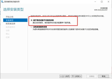五、microsoft群集服务（mscs）环境的搭建 windows server集群搭建 csdn博客