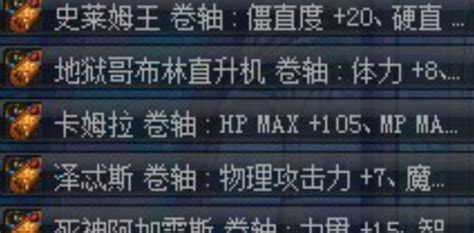 Dnf附魔师怎么快速升级360新知