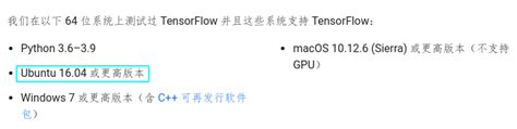 linux 下 tensorflow C CPU编译过程记录 已编译CPU库直接下载 测试ubuntu18 04ubuntu20debian10测试未发现依赖问题 耿明岩 博客园