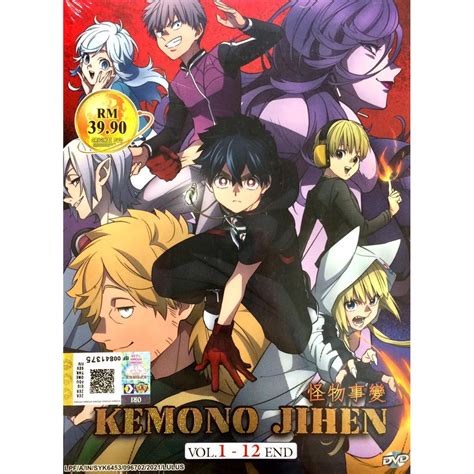 Anime Dvd Kemono Jihen Vol 1 12 End 2dvd 2021 Shopee Malaysia