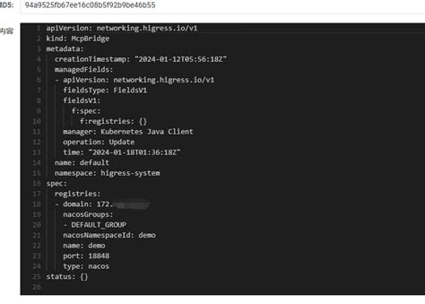 nacos常见问题之配置内容不显示也修改不了如何解决 阿里云开发者社区