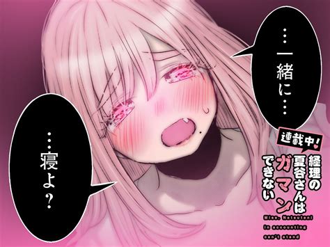 週刊漫画times 公式 On Twitter Rt Comicfuz 【 今日の1コマ】 ーーーーーーーーーーーーーーー 財政ろろ